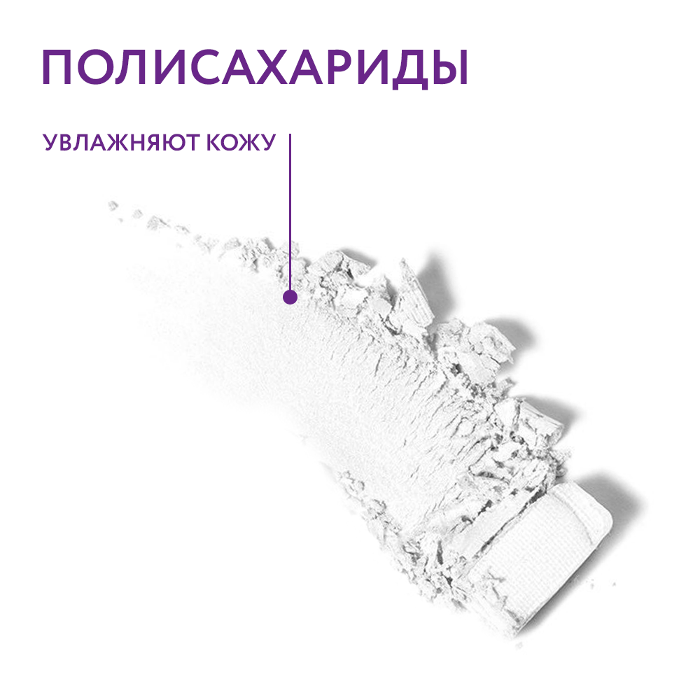 Полисахариды в косметике - применение и полезные свойства